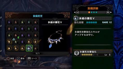 【mhwアイスボーン】全属性対応のおすすめテンプレ弓装備紹介。マスターランクの弓装備はこれでok！