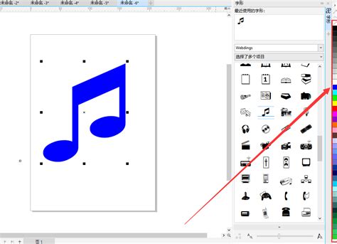 怎么使用cdr绘制音符矢量图 彩色音符矢量图绘制技巧 Coreldraw中文网站
