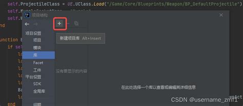 Ue4使用idea使用unlua代码提示ue Lua 代码提示 Csdn博客