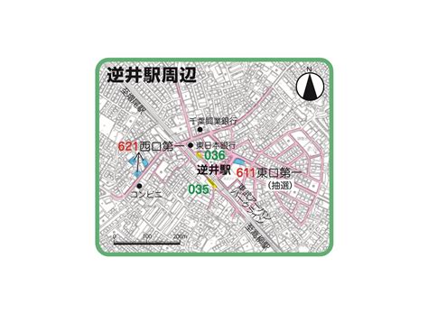 放置されている自転車等 柏市