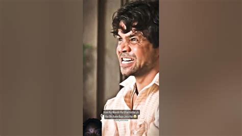 Hamko Maro Trending Video Shorts Youtube
