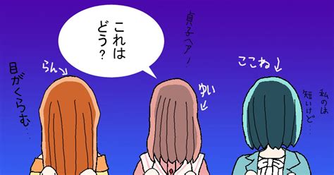 髪フェチ 貞子真似に驚くあまねちゃん さきょうのイラスト Pixiv