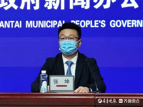 重点区域人员核检均阴性，烟台芝罘取消三街道区域临时管控措施芝罘区防控张坤
