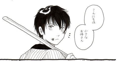 銀魂 【銀魂】或る邂逅 みくにのおんやまのマンガ 漫画 土方十四郎 吉田松陽 Pixiv