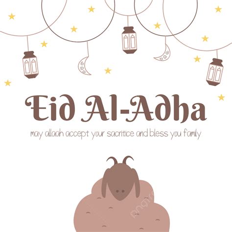 Eid Al Adha Vector Art Png Eid Al Adha Vector Design Adha Eid