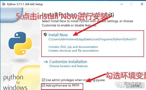 2023学习python的第一步：python安装与卸载（保姆级超详细） 知乎