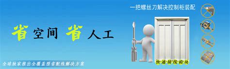 滨州新大新机电科技有限公司