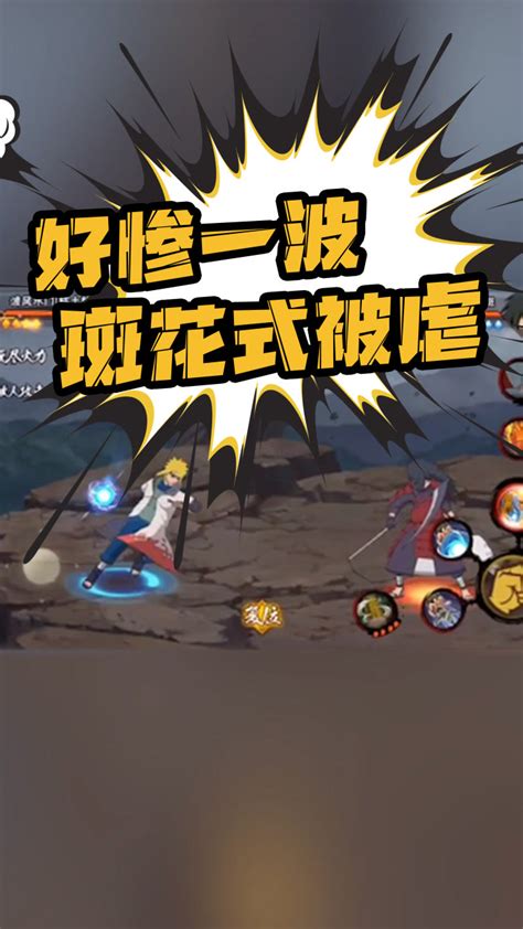 秽土疾风秽土大山谷图库