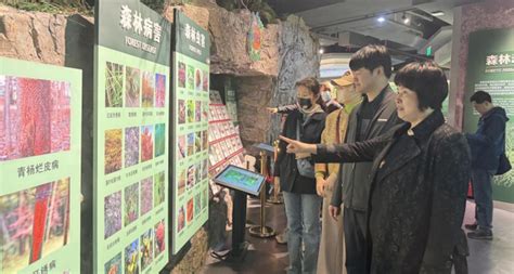 黑龙江省林业科学院