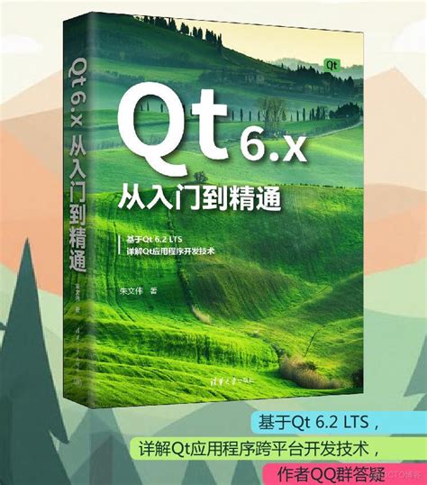 qt界面风格设置 itpxw的技术博客 51cto博客