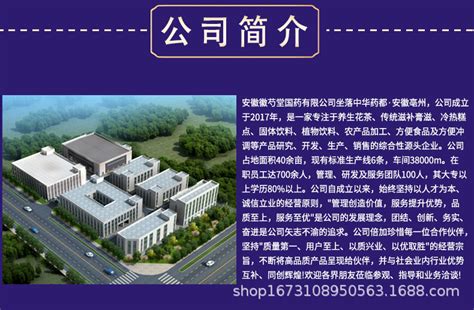茯苓酸枣仁桑葚膏枇杷梨膏八珍膏黑参玉灵膏鹿鞭参杞膏茯湿膏定制 阿里巴巴