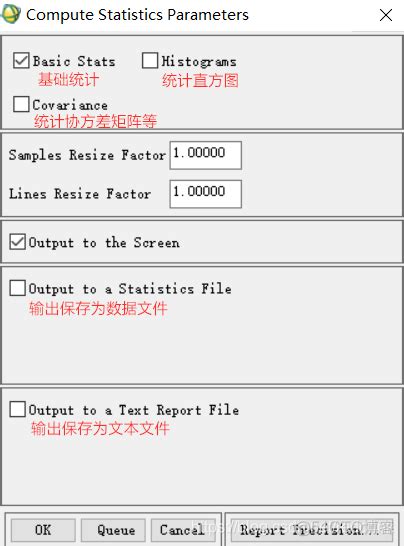 Envi如何拼接dem数据mob6454cc6a68aa的技术博客51cto博客