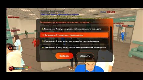 отдел кадров блек раша °городская больница° Youtube