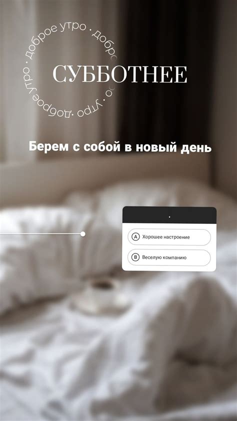 Сторис Вдохновляющие цитаты Блог о волосах Дневные цитаты