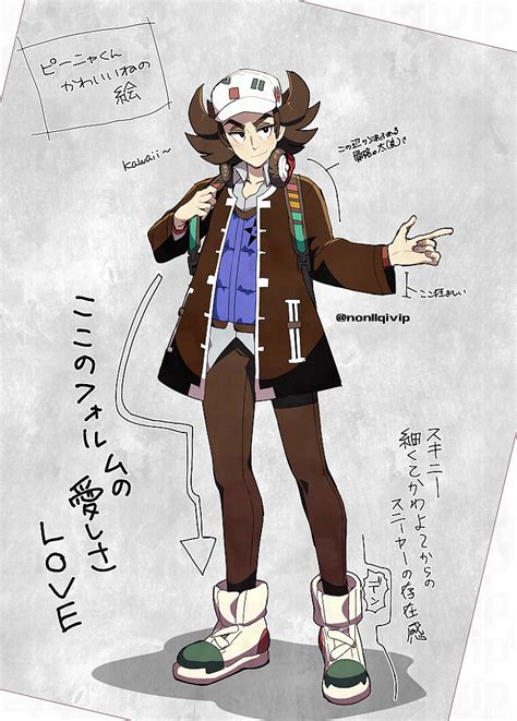 Giacomo Pokemon And 1 More Drawn By Yamanashi Taiki Danbooru
