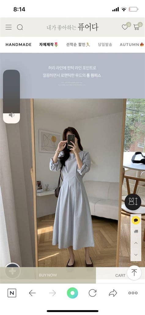 하객룩으로 이거어때 인스티즈 Instiz 일상 카테고리