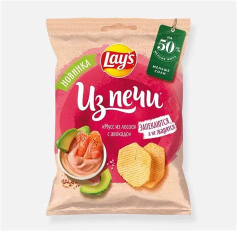 Чипсы Lays Из печи "Мусс из лосося с авокадо" | отзывы