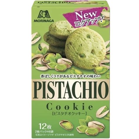 Morinaga Pistachio Cookie