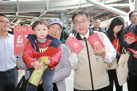 黃偉哲驚喜現身高鐵台南站發紅包 祝福返鄉市民「龍喜利來」