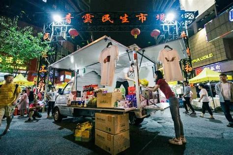 我为什么要支持【地摊经济】？ 知乎