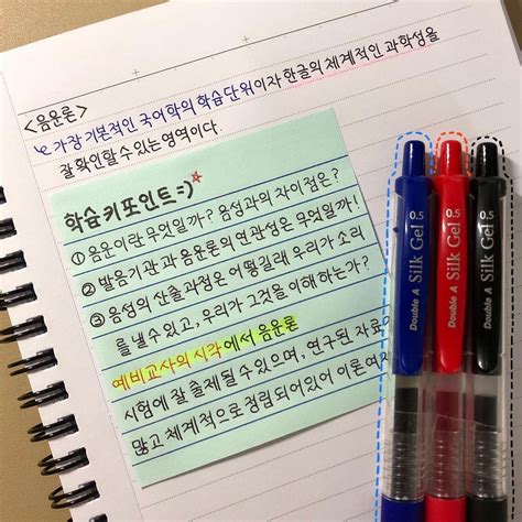 Imtthye Shared A Photo On Instagram 좋은 기회를 통해 더블에이 제품을 체험하게 되었어요🙊