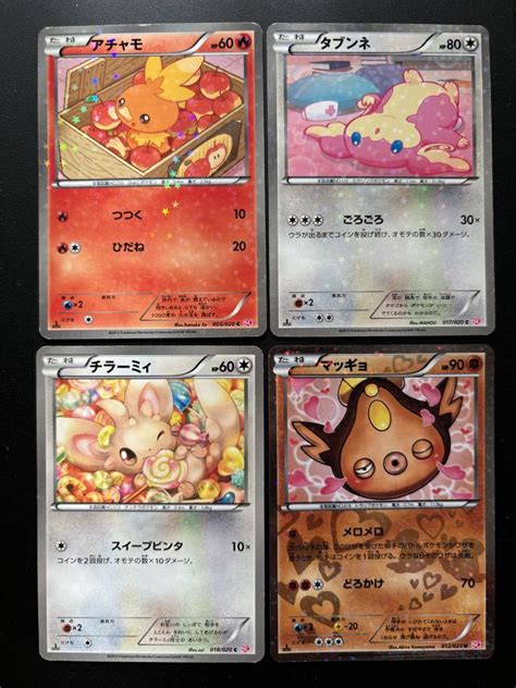 ポケモンカード シャイニーコレクション アチャモ タブンネ チラーミィ マッギョ メルカリ