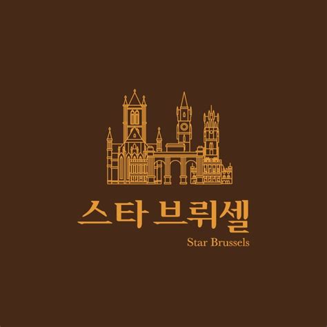 고대 유럽 성 궁전 로고 Ci Bi 디자인 제작 포트폴리오 식스맨