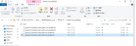 Pyzmq Cp Cp Win Amd Whl Does Not Have Libzmq Issue Zeromq Pyzmq GitHub