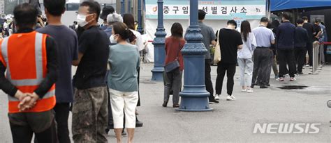 신규확진 556명 7월4일까지 현 거리두기 연장 공감언론 뉴시스통신사