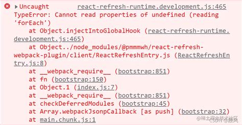 React启动后报错typeerror Cannot Read Properties Of Undefined Reading ‘for 掘金