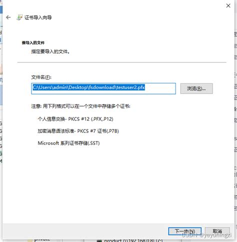 centos7 使用openssl 配置证书服务器并颁发证书（史上最详细版本） centos openssl csdn博客