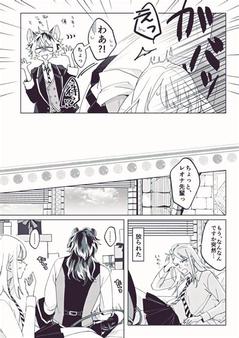 お誕生日を祝う両片思いレ監