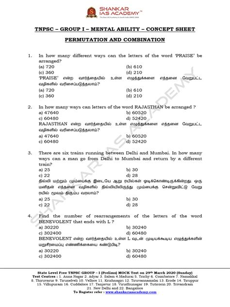 Permutation And Combination And Probability Pdf Permutation And Combination And Probability Pdf