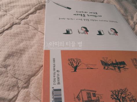 알라딘서재 우모토 사치코의 연필 하나로 시작하는 스케치 연습장