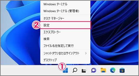 Windows 11 プリンターを接続する方法 Pc設定のカルマ
