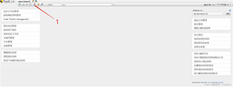 Testlink工具使用testlink用例管理工具帕蒂安（patient）的博客 Csdn博客