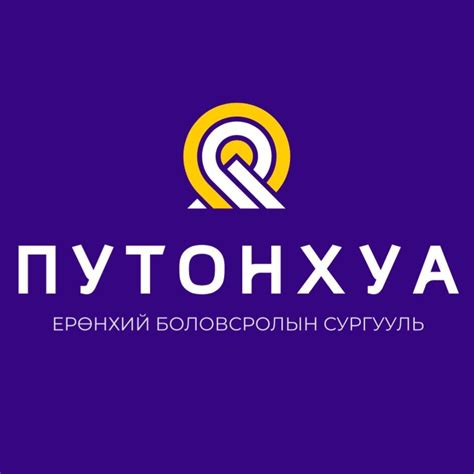 👨🏻‍🏫“shilen Gov Mn” ИЙН 2 0 ХУВИЛБАРЫН СУРГАЛТ 2️⃣ “Шилэн индекс” ийн тайланг хүлээн авч хянах