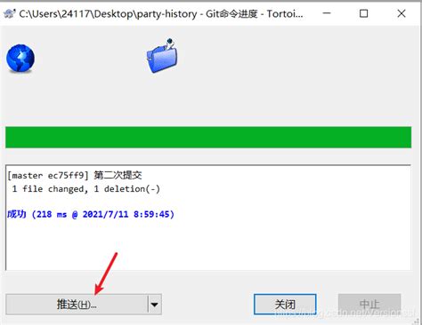 Uniapp代码发布到gitee详细步骤uniapp项目怎么上传给gitee Csdn博客