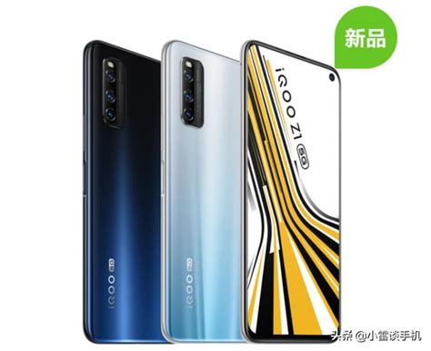 Vivo新機iqooz1上市，與榮耀x10各有所長 每日頭條