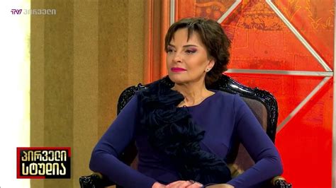 არცერთ ჩემს მეგობარს ჩემთვის არ უღალატია პაატა ბურჭულაძე Youtube