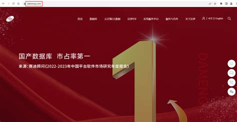 Windows 安装 达梦数据库 龙凌云端 博客园