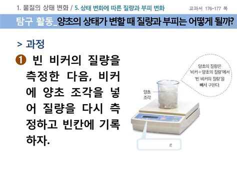 미래엔 엠티처