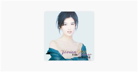 ‎周慧敏的《看海》 Apple Music 歌曲