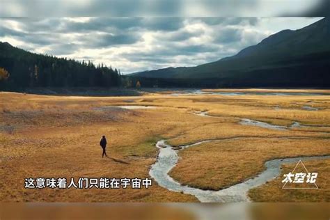 抵达金星只需100天，为何人类却对火星更感兴趣？真相让人绝望！