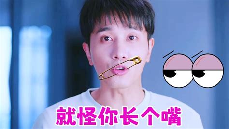 听说你喜欢我彭桂英成功靠胃疼追回阮流筝网友直呼不要轻易原谅彭冠英王楚然 高清1080P在线观看平台 腾讯视频