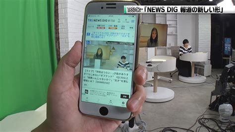 〈特集〉「news Dig」が目指す新たな報道の形：2022年9月11日｜tbsテレビ：tbsレビュー