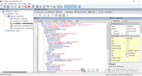 Wxformbuilder：wxwidgets 框架的革命性 Gui 构建器，为 C 、python、lua 和 Php 赋能 极客之音