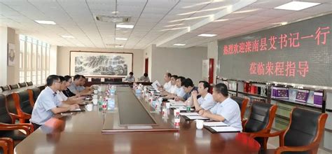 【荣程要闻】张荣华主席接待滦南县党政考察团