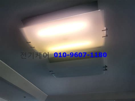 안양전기공사 평촌아크로타워 안정기교체 네이버 블로그