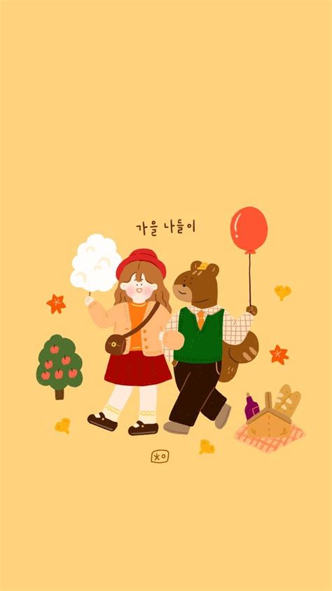 가을나들이 네이버 블로그 일러스트레이션 귀여운 그림 스케치 그리기